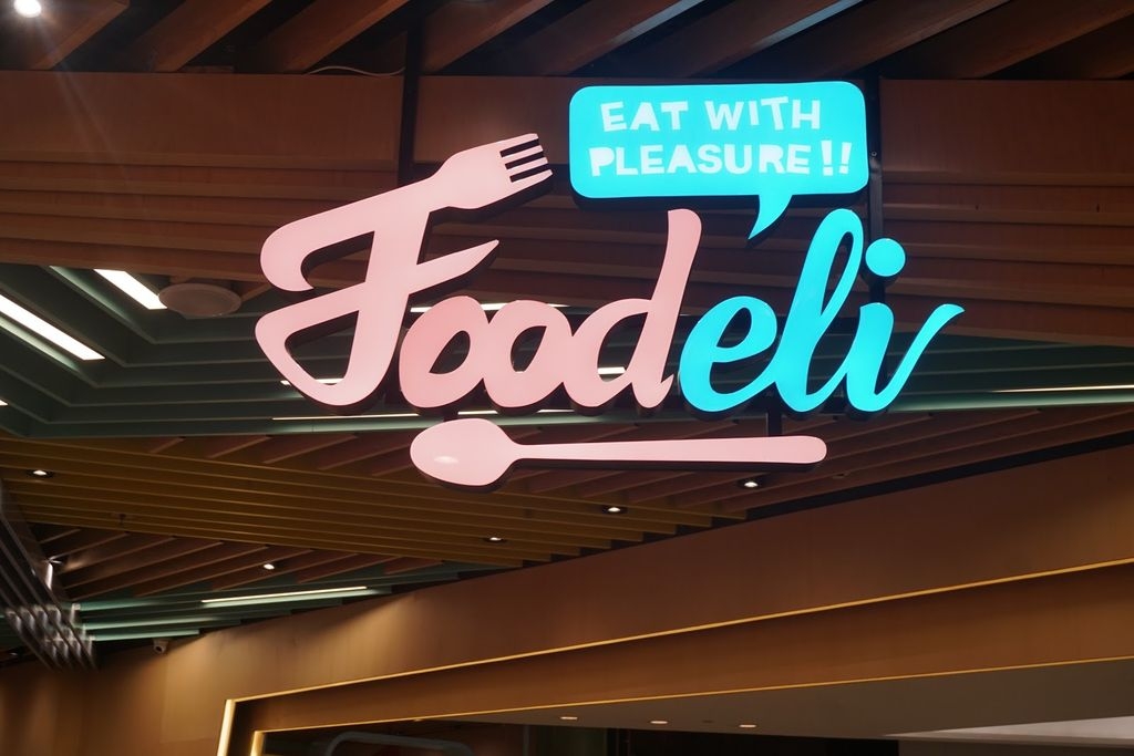 富臨首間美食廣場「Foodeli」今開幕 投資額逾百萬 - 時事台 - 香港高登討論區