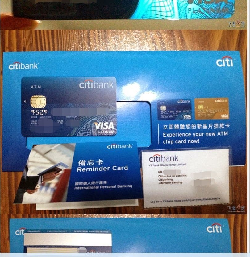 原來Citibank已經用緊visa 提款卡 用黎上網買野 正! - 手機台 - 香港高登討論區