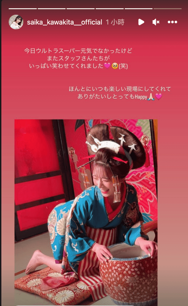 河北彩花花魁造型超吸精 大露雙肩令人直呼太性感！ - 娛樂台 - 香港高登討論區