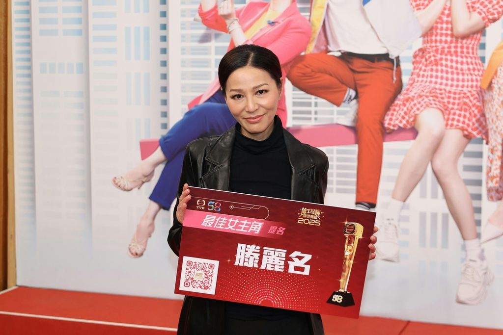 滕麗名爆電影版《尋秦記》戲份內幕 開心可重聚：好多演員好少見 - 娛樂台 - 香港高登討論區