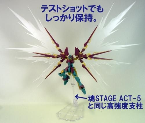 [限定]Strike Freedom Effect Parts & Armor - 玩具台 - 香港高登討論區