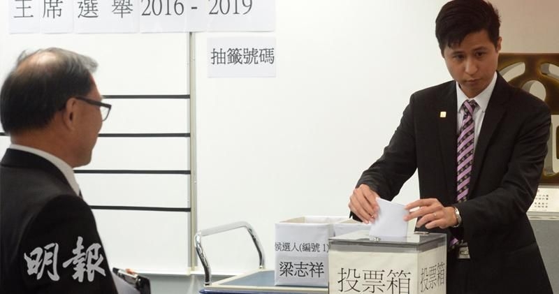 [建制內部不和]沈豪傑擊敗梁志祥當選元朗區會主席 - 時事台 - 香港高登討論區