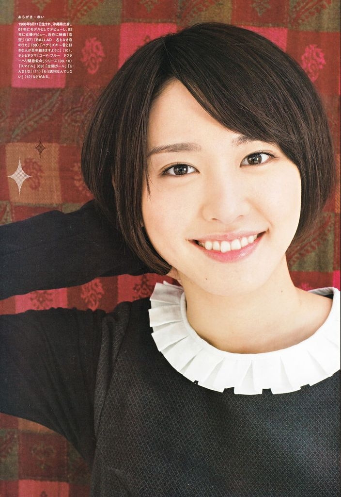 新垣結衣 (21) 2013 DSE ADD OIL - 娛樂台 - 香港高登討論區