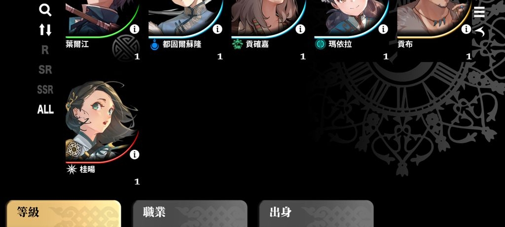 裝左Reversed Front : Bonfire - Apps台 - 香港高登討論區