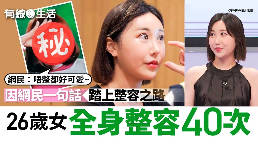 呢個世界邊有咁多大波靚女肌肉靚仔 - 感情台 - 香港高登討論區