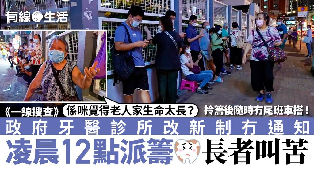 公務員醫療開支增三成達21億元 - 時事台 - 香港高登討論區