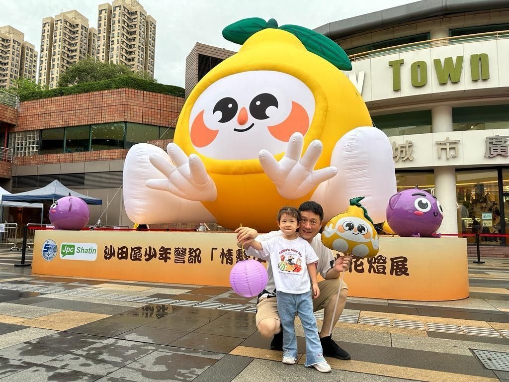 警隊吉祥物幻化巨型花燈現沙田﻿﻿ 與巿民共渡佳節 - 時事台 - 香港高登討論區