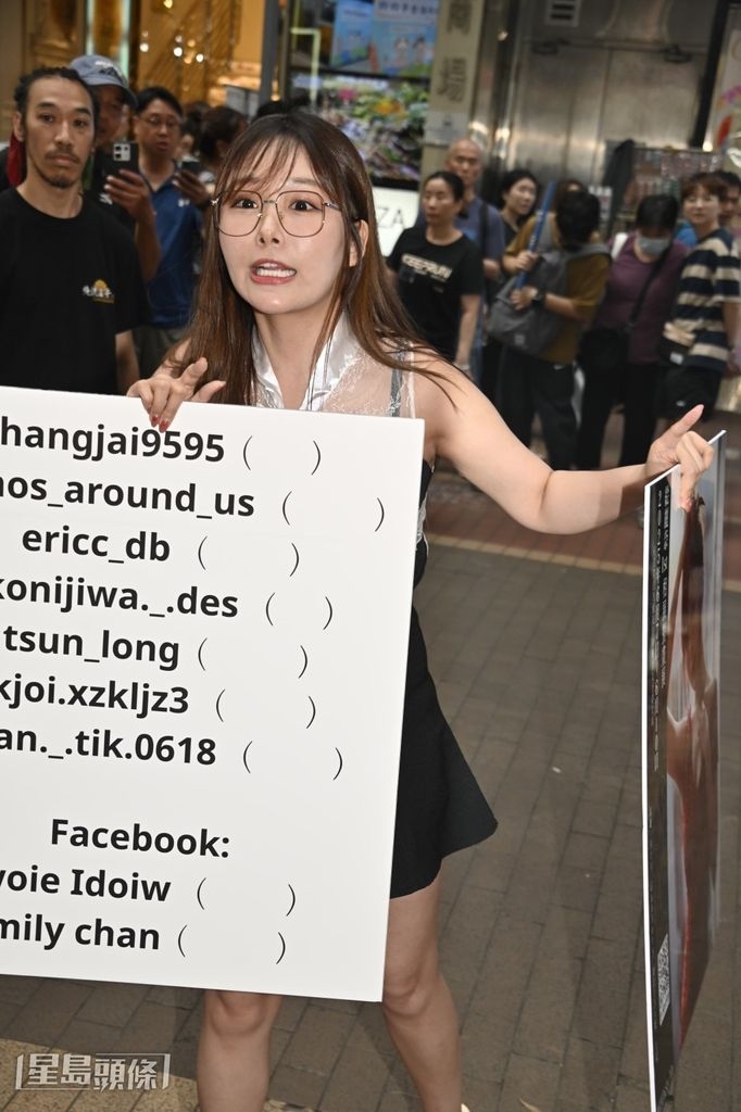 素海霖邀約Haters街頭面談失敗 被警方要求取消活動擔心人身安全 - 娛樂台 - 香港高登討論區