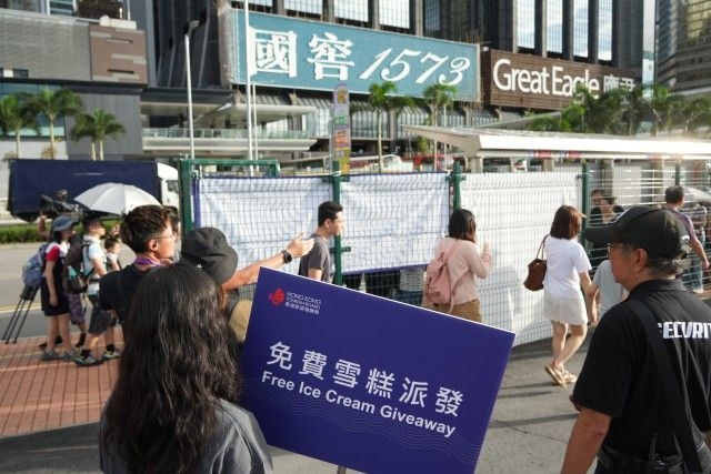 端午節無人機︱今晚8時灣仔海濱上演 6時起派免費雪糕 - 時事台 - 香港高登討論區