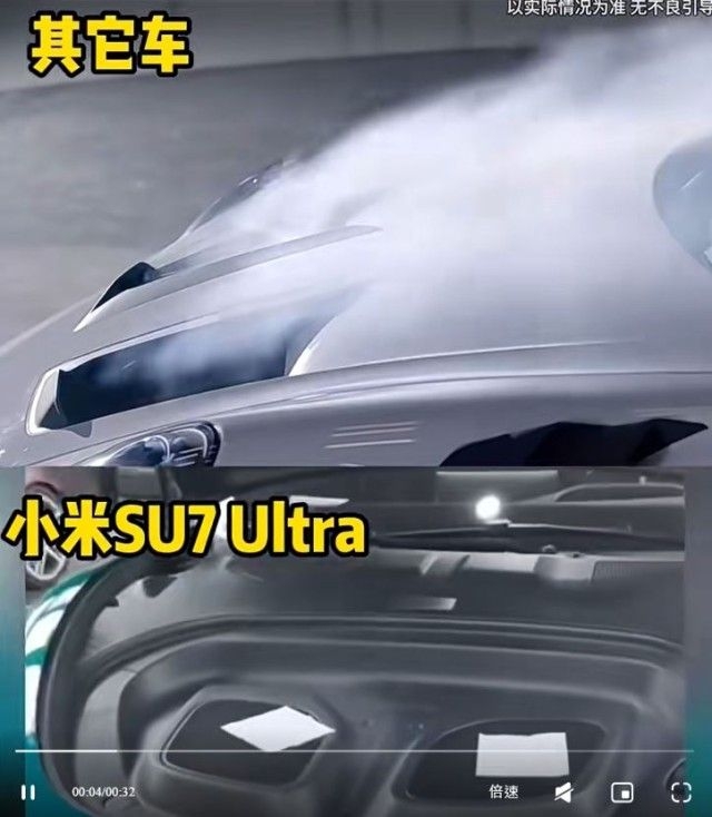SU7 Ultra︱¥4.2萬雙風道「車頭冚」淪裝飾 小米爆退車潮 - 時事台 - 香港高登討論區