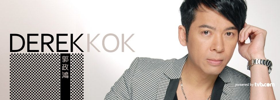 覺唔覺得以下藝人永遠都係做奸角? - 吹水台 - 香港高登討論區