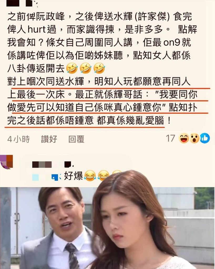 李芷晴獲讚由細靚到大 中大藝術系畢業 當年玫瑰崗學生照罕有曝光 - 娛樂台 - 香港高登討論區