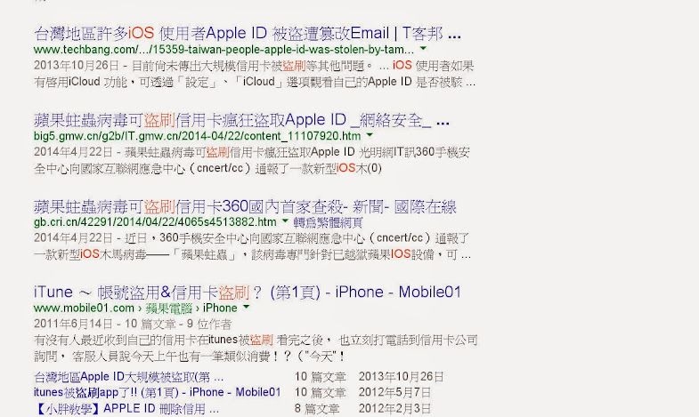 (求助) google play被盜用 - 手機台 - 香港高登討論區