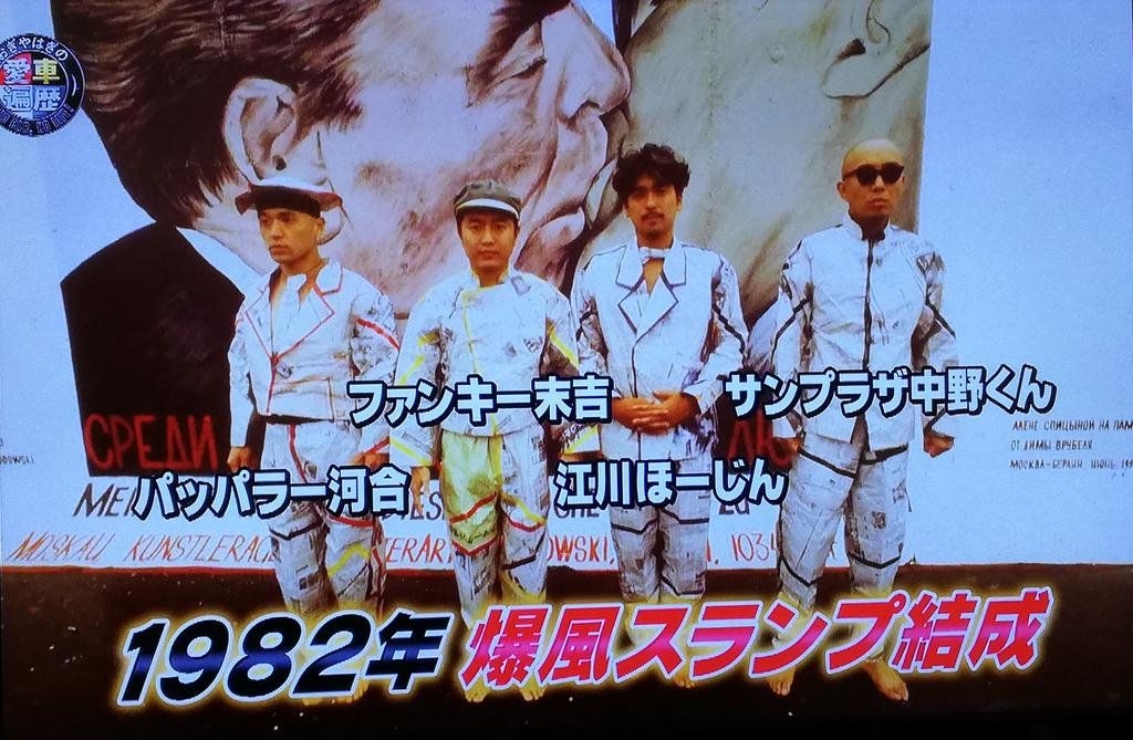 EO2係咪抄日本樂隊？ - 音樂台 - 香港高登討論區