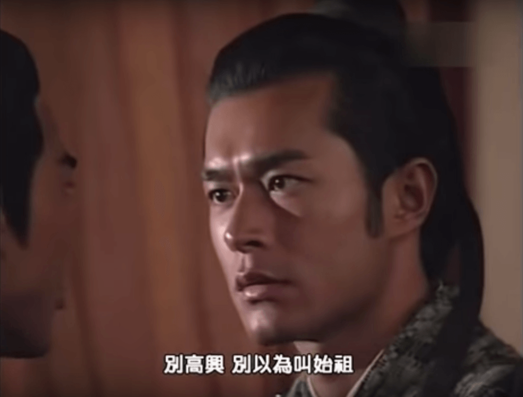 古生你套尋泰幾時肯上 - 娛樂台 - 香港高登討論區