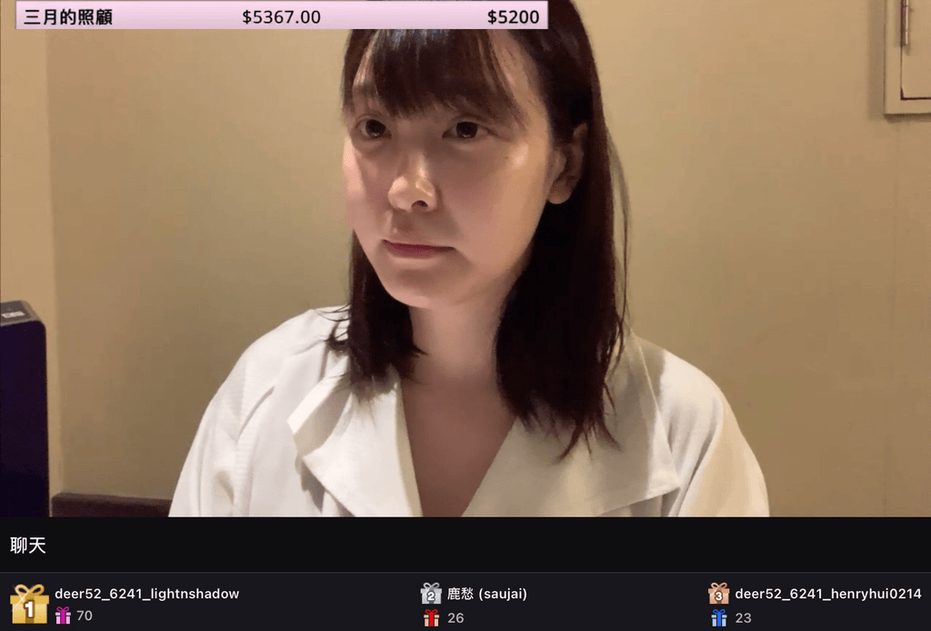 Deer Chan搞唔掂 - 娛樂台 - 香港高登討論區