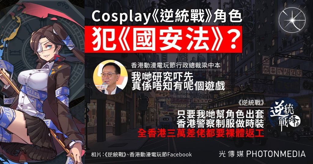 ACGHK2025 香港動漫電玩節討論區 - 動漫台 - 香港高登討論區