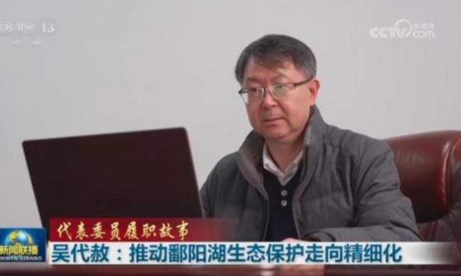 中共政協委員：與習近平面對面 感到幸福眩暈 - 時事台 - 香港高登討論區