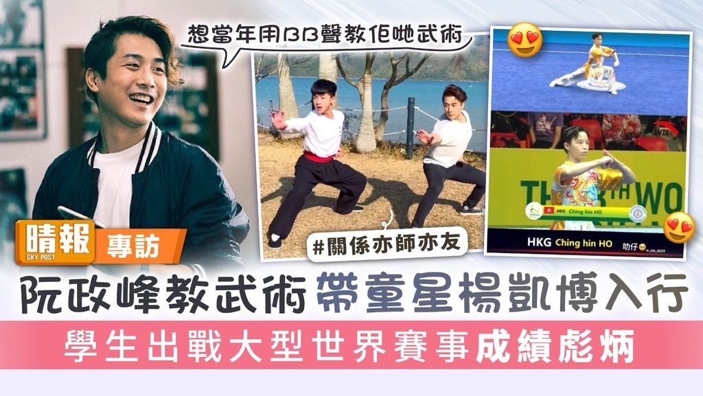 東張主持強制周嘉全即場二次表白 暗戀7年再食檸檬尷尬變二次傷害 - 娛樂台 - 香港高登討論區