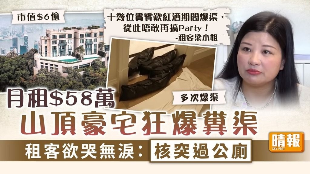 每次打風香港啲私樓都問題多多 - 時事台 - 香港高登討論區