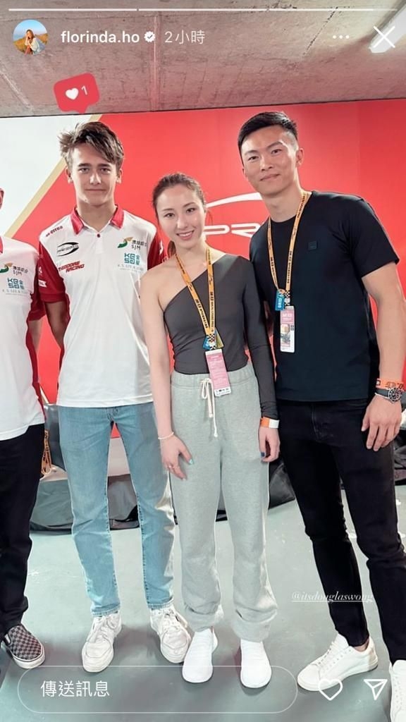 何超雲與男子海景餐廳慶祝 未婚夫Douglas仍未見蹤影再惹情變傳聞 - 娛樂台 - 香港高登討論區