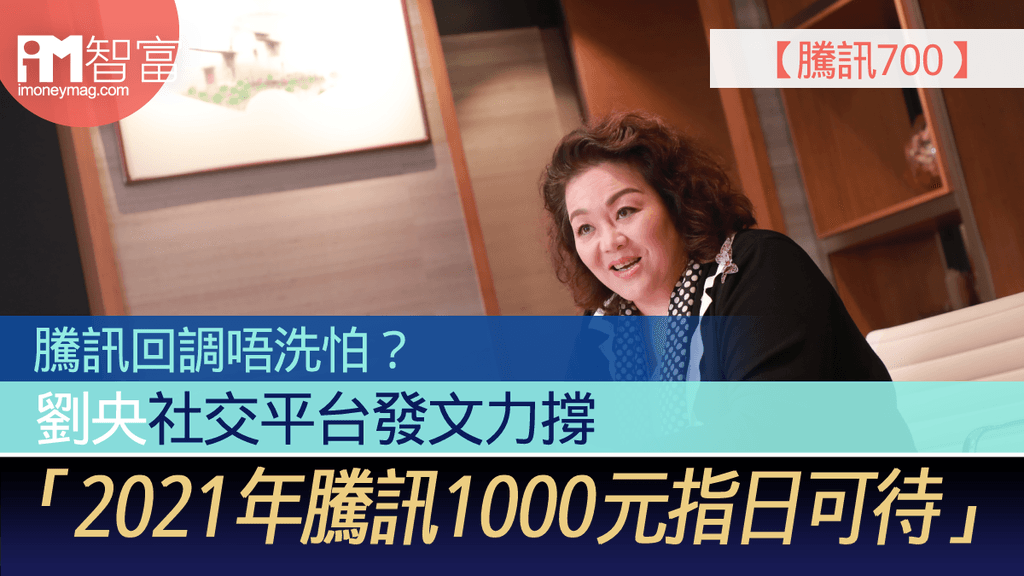 「女股神」唱淡：僅兩種情況才能救港股 惟短期皆難發生 - 時事台 - 香港高登討論區