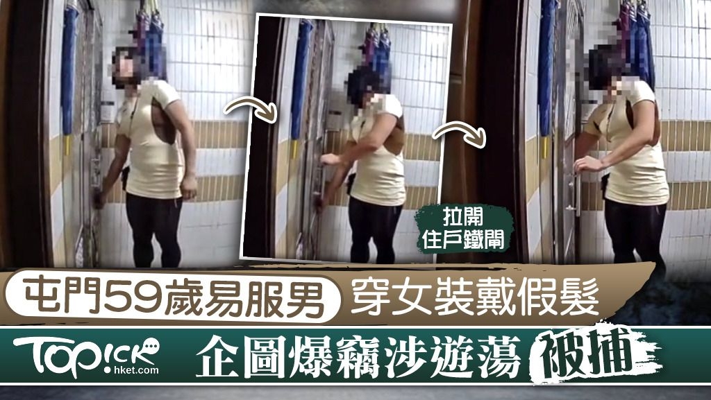 何永賢：或取消單位鐵閘｜仿效六、七十年代「粗獷主義」風格 - 時事台 - 香港高登討論區