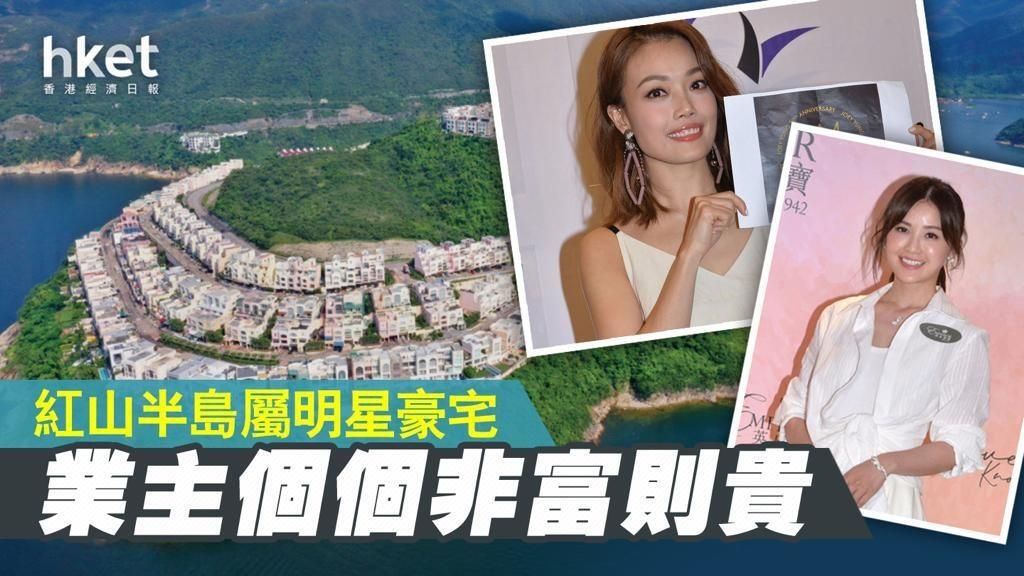 紅山半島｜ 首兩名僭建業主被定罪 判罰款共逾11萬元 - 時事台 - 香港高登討論區