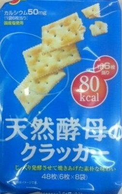 [餅撚]巴打你地鍾意食咩餅? - 飲食台 - 香港高登討論區