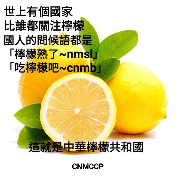 泰國巴絲又發動攻勢: nmslese (你媽死了人) - 時事台 - 香港高登討論區