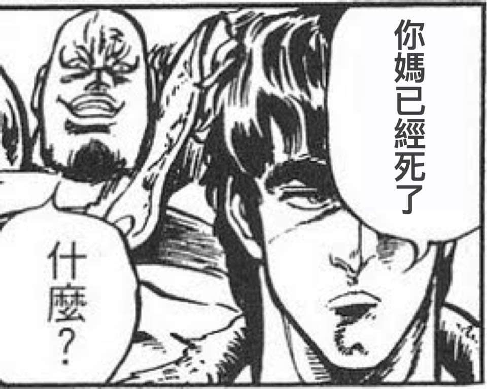 泰國巴絲又發動攻勢: nmslese (你媽死了人) - 時事台 - 香港高登討論區