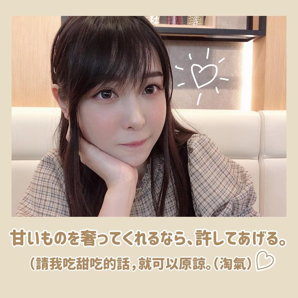 Deer Chan - 娛樂台 - 香港高登討論區