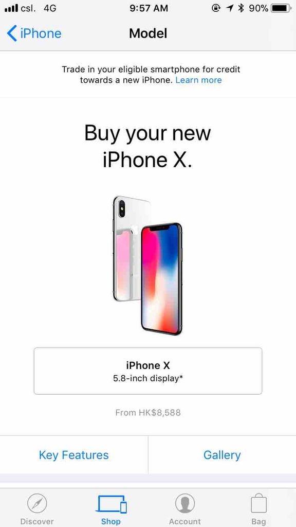 Apple 取消左 ireserve - 手機台 - 香港高登討論區