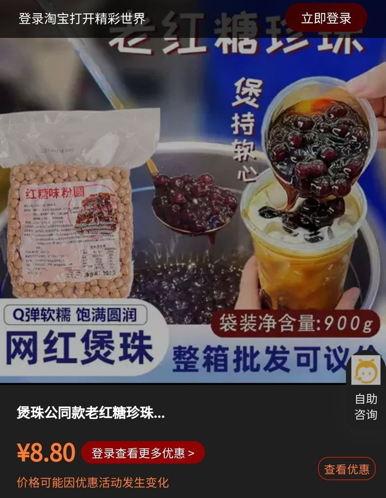 乜撚野叫快樂蕃薯 - 飲食台 - 香港高登討論區