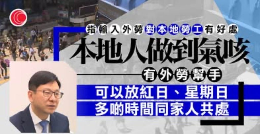 終於有新聞講中年人搵工情況 - 時事台 - 香港高登討論區