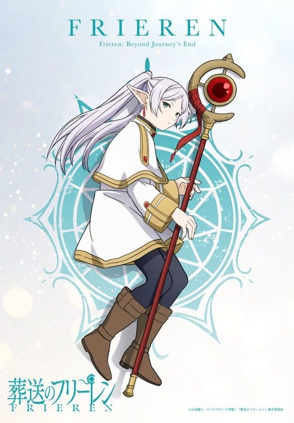 葬送のフリーレン 葬送的芙莉蓮pv2 9月29日播 - 動漫台 - 香港高登討論區