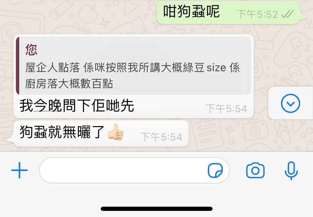 【NetFake特約】現金700元，目標用2星期 - 財經台 - 香港高登討論區