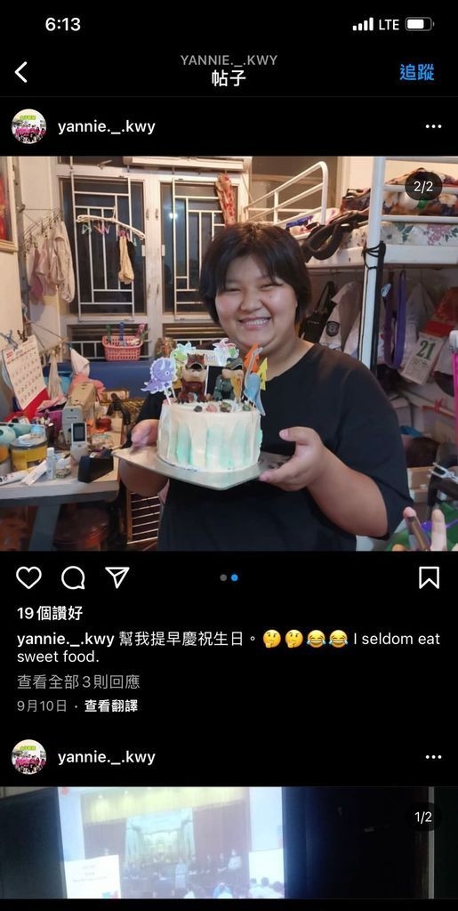 幫我提早慶祝生日。I seldom eat sweet food. - 創意台 - 香港高登討論區