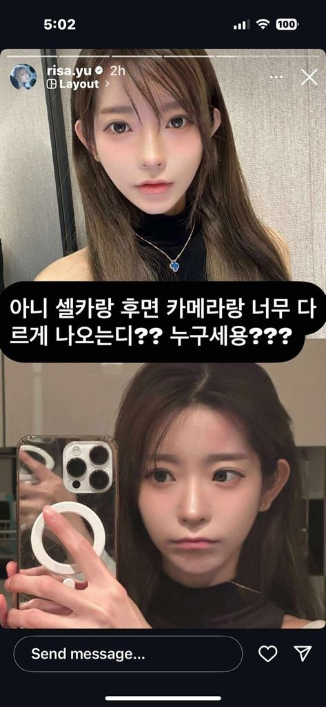 我位韓國精靈（ELF）系老婆 - Risa - 吹水台 - 香港高登討論區