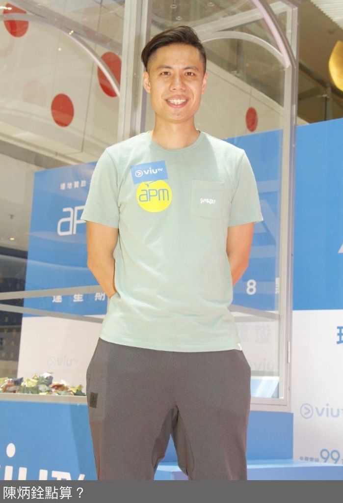 就是呢條友食左大家既女神，ALI - 娛樂台 - 香港高登討論區