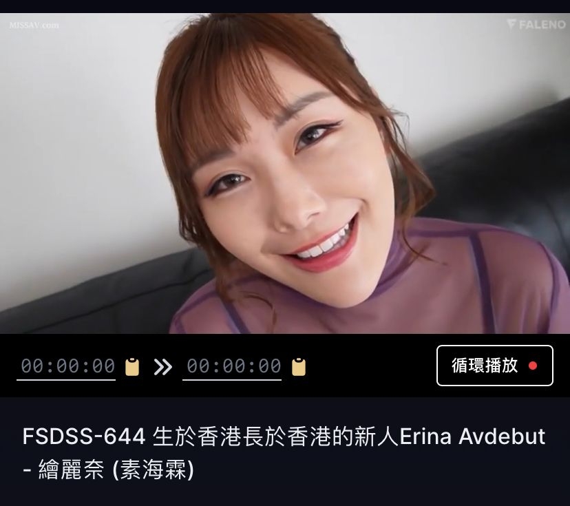 FSDSS-644已經出左 - 吹水台 - 香港高登討論區