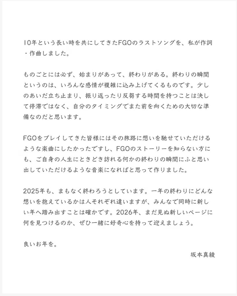 Fate/Go 最終章 主題曲 坂本真綾 時計 - 動漫台 - 香港高登討論區