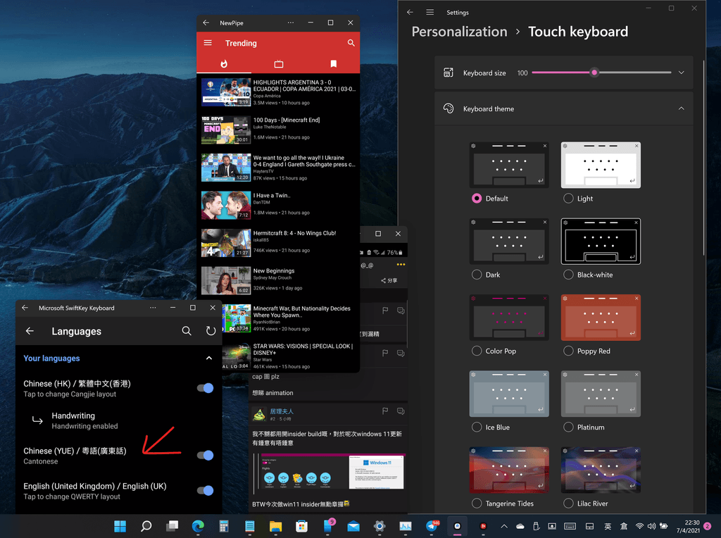 有矛手joke已經用緊win11？？？@_@ - 軟件台 - 香港高登討論區