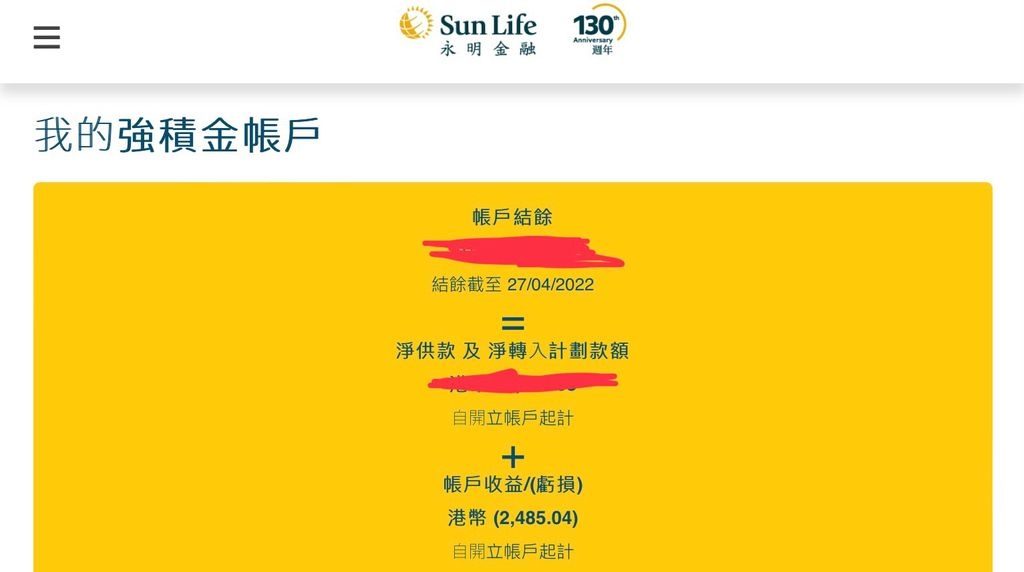 我個永明個強積金虧損)係咪代表蝕緊錢? 財經台 香港高登討論區