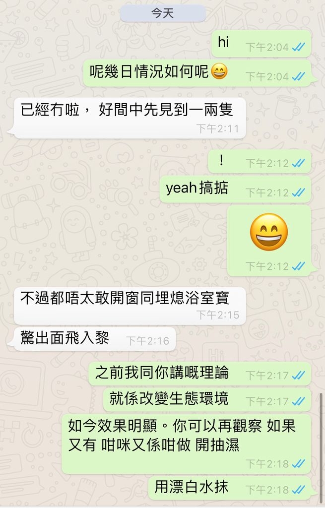 【NetFake特約】現金700元，目標用2星期 - 財經台 - 香港高登討論區