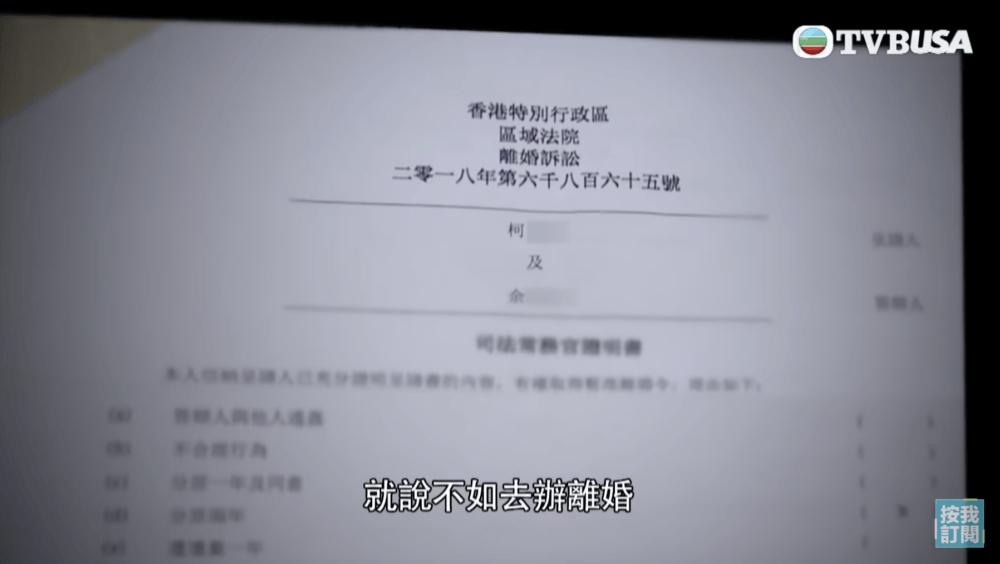 何太前夫驚傳係《東張》87歲余伯！何太晒何伯亡妻金飾稱理應繼承 - 時事台 - 香港高登討論區