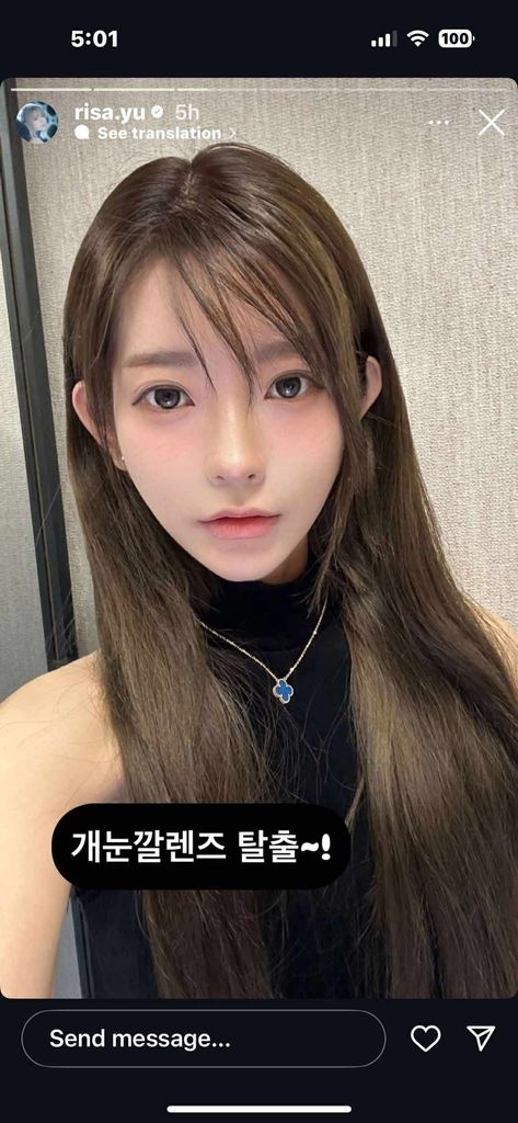 我位韓國精靈（ELF）系老婆 - Risa - 吹水台 - 香港高登討論區