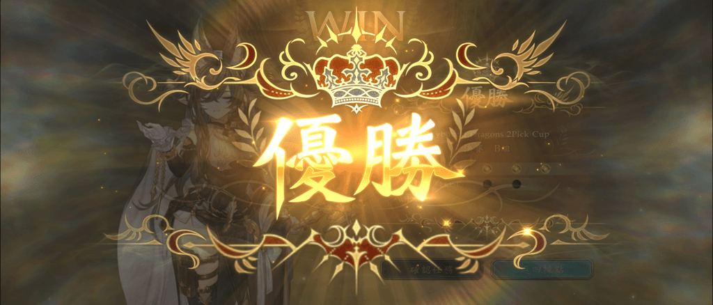 shadowverse 2 - 遊戲台 - 香港高登討論區