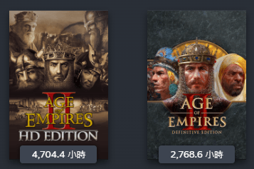 連續兩個星期玩AOE 決定版, 好撚抵玩 - 遊戲台 - 香港高登討論區