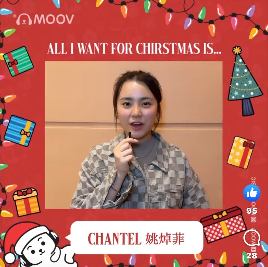 Chantel 祝大家聖誕快樂，新年進步！ - 娛樂台 - 香港高登討論區